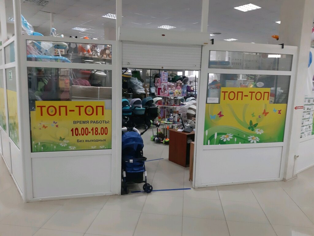 Çocuk arabası Top-top, Kursk, foto