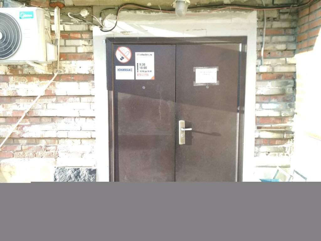 Oto yıkama Udetailer, Vladivostok, foto