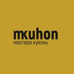 Mastera kuhon (Polyarnaya Street No:7к2), özel mobilya yapımı  Moskova'dan