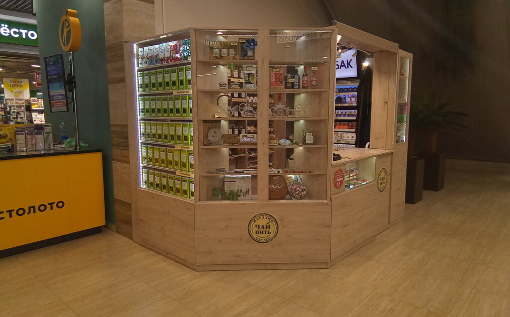 Çay mağazaları Чай пить, Şçolkovo, foto