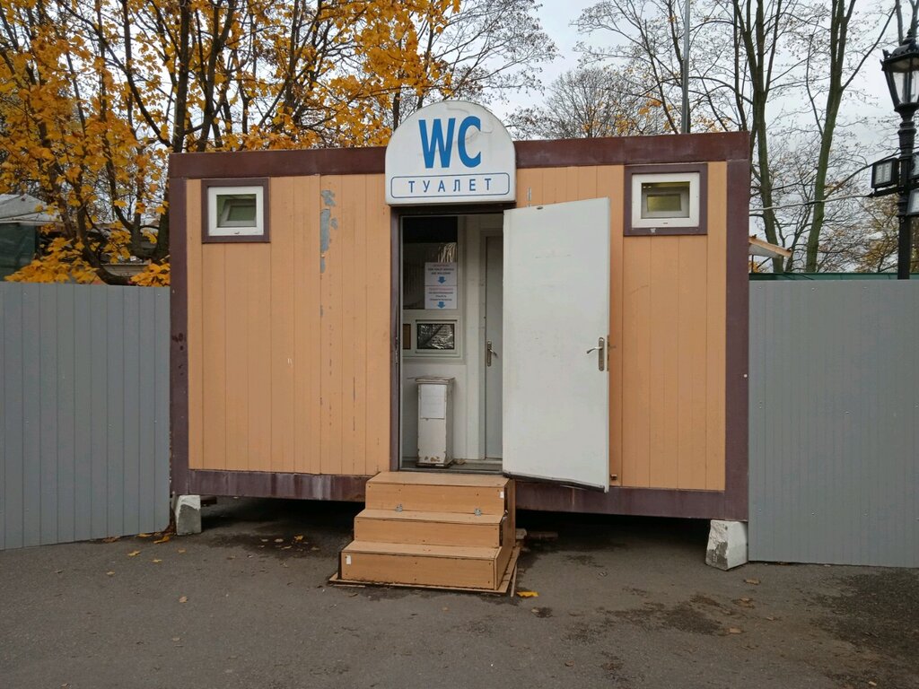 Tuvalet Туалет, Saint‑Petersburg, foto