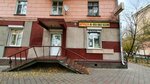 Швейное ателье (Burdenko Street No:10, Avtozavodskiy City District, Severniy Microdistrict), terziler  Nijni Novgorod'dan