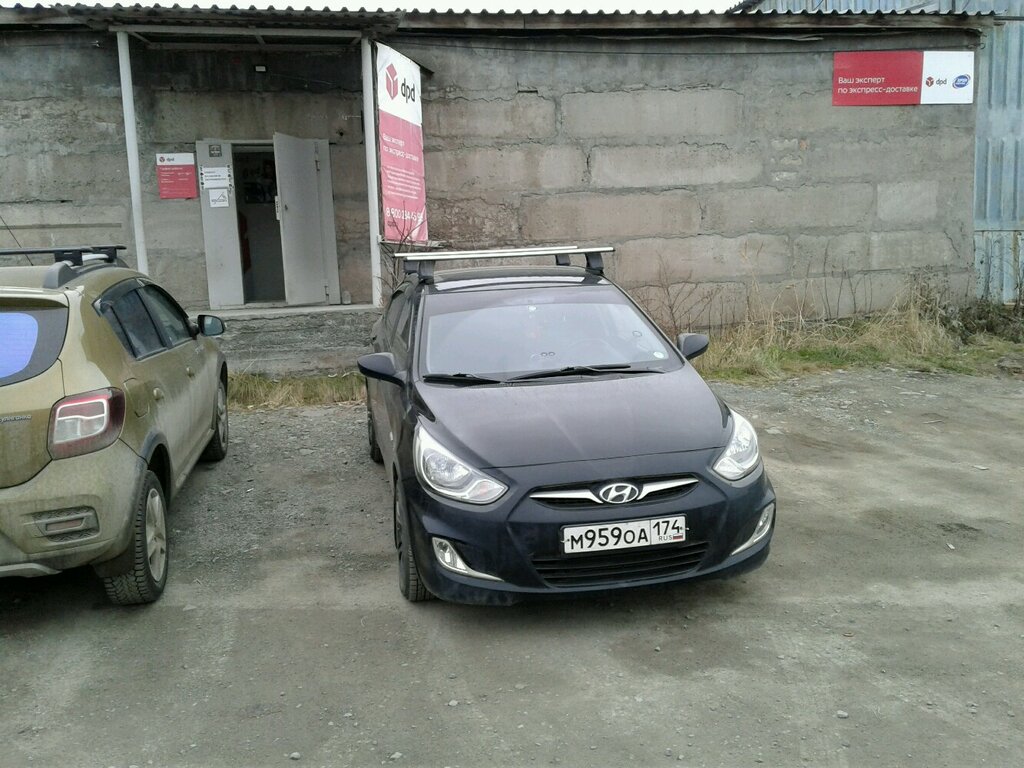 Kurye hizmetleri Dpd, Nijni Tagil, foto