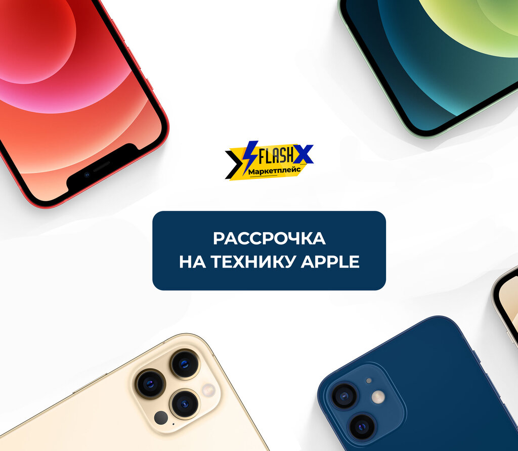 Elektronik eşya mağazaları FlashX - Marketplace, Moskova, foto