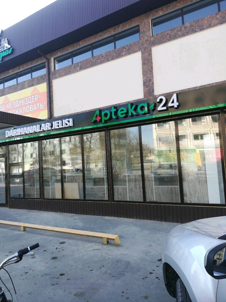 Eczaneler Apteka 24, Taraz, foto