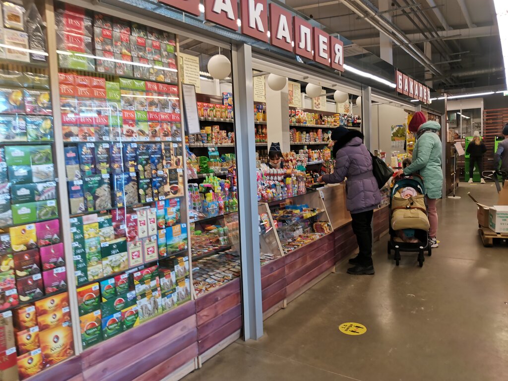 Market Бакалея, Novosibirsk, foto