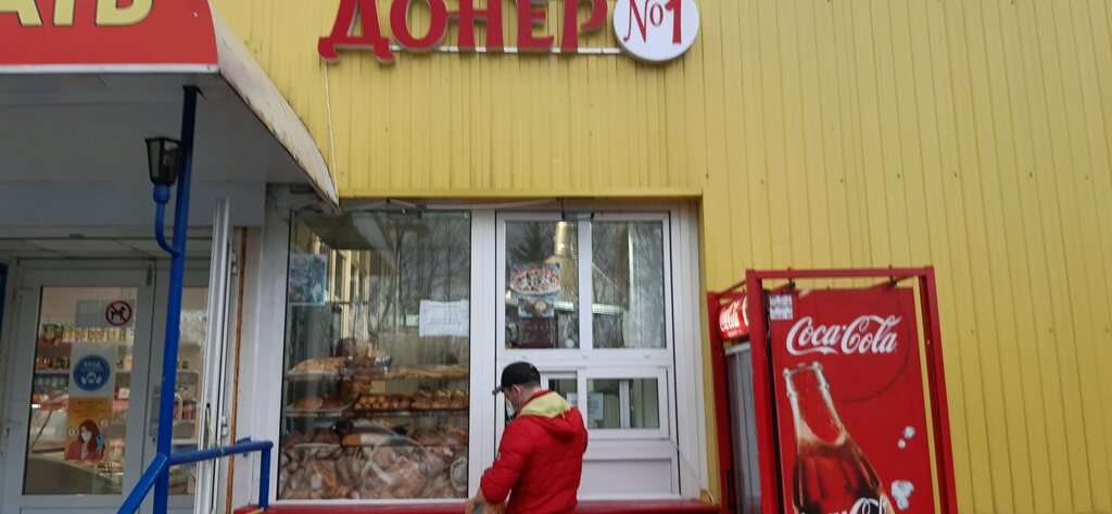 Fast food Донер, Moskova, foto