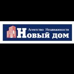 Novy Doм (Sovetskaya Street No:63), emlak ofisi  Rostov‑na‑Donu'dan