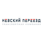 Nevsky pereezd (Staroderevenskaya Street No:11к2), nakliye firmaları  Saint‑Petersburg'dan