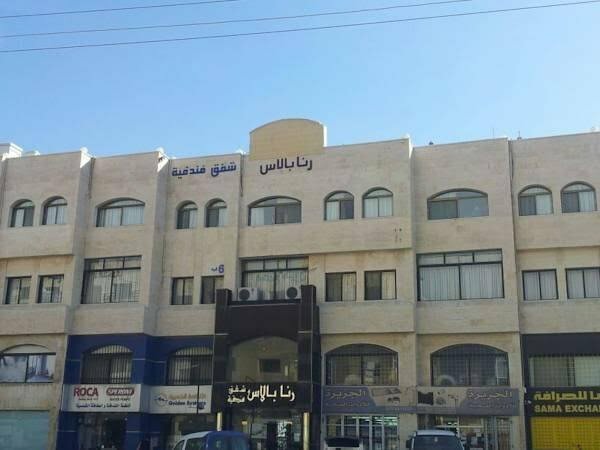 Otel Rana Palace, Amman, foto
