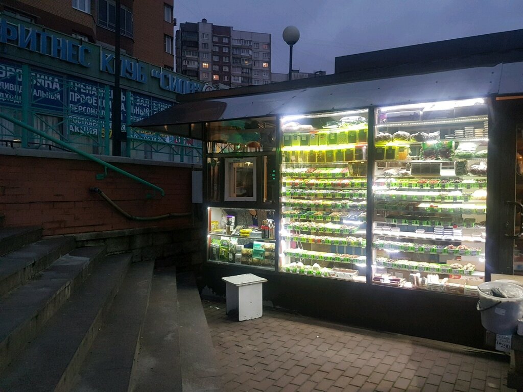 Pasta, şekerleme ve tatlı Киоск по продаже орехов и сухофруктов, Saint‑Petersburg, foto