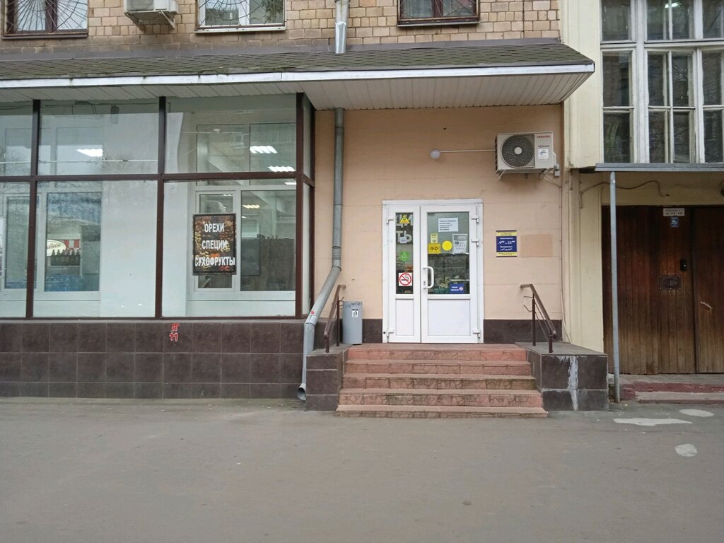 Kasap, şarküteri Мяснёнок, Moskova, foto