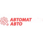 Avtomat-avto (Vavilova Street No:61), otomatik şanzıman tamiri  Rostov‑na‑Donu'dan