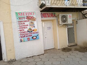 Cafeteria (University Boulevard No:15, Samarkand), kantin, yemekhane  Semerkant'tan