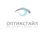 Opticstyle (Suzdalskiy Avenue No:13), optik  Vladimir'den