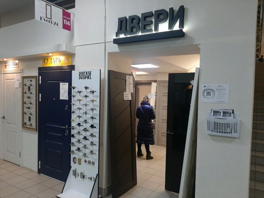 Kapılar Krepost, Saint‑Petersburg, foto