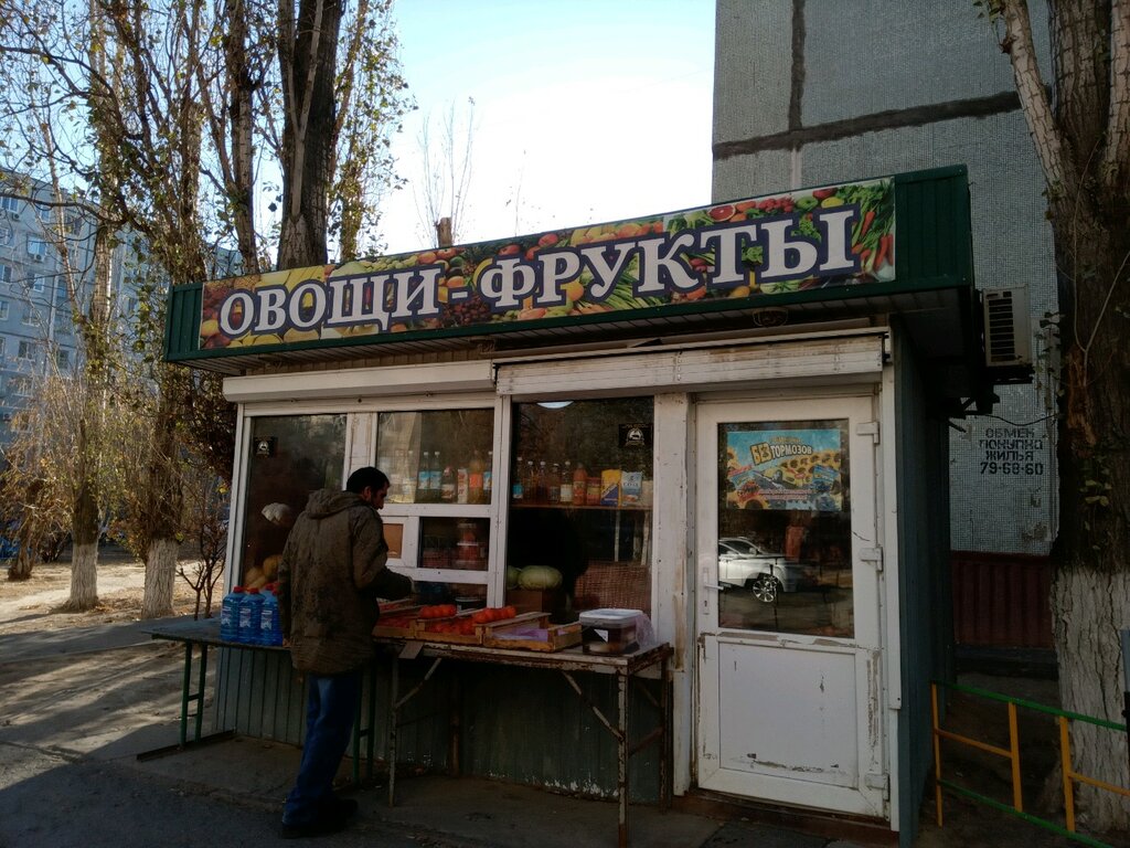 Manavlar Овощной магазин, Volgograd, foto