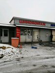 Шиномонтаж (Belgorod, Avtomobilistov Drive), oto lastik tamiri  Belgorod'dan