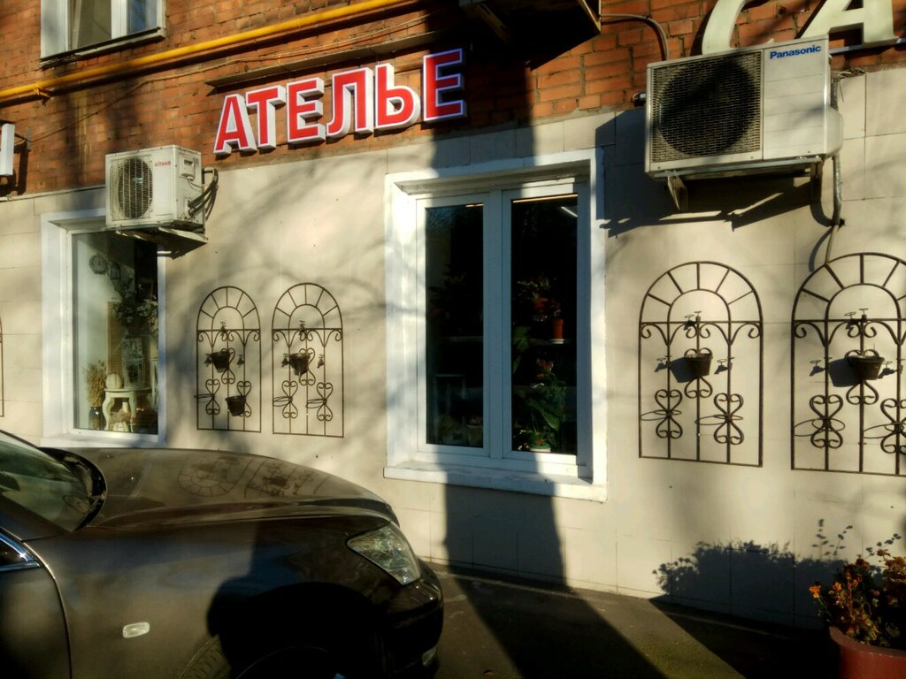 Terziler Remont odezhdy, Moskova, foto