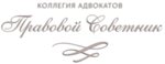 Legal counsel (Samarskaya Street No:165), avukatlar  Samara'dan