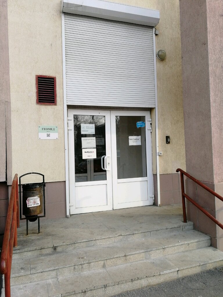 i̇nşaat ve tasarım hizmetleri Дистринт декор, Yekaterinburg, foto