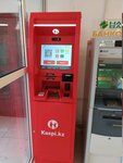 Kaspi Bank (Suyunbai Avenue No:2к9), ödeme terminali  Almatı'dan