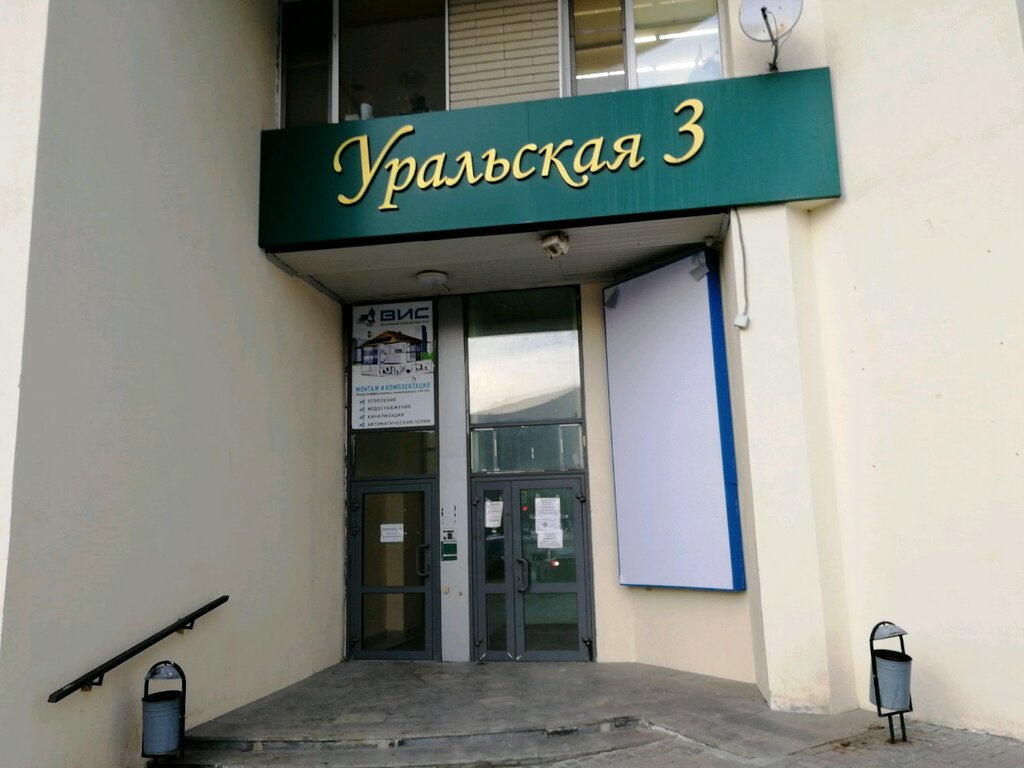 Elektroteknik ürün ve ekipman firmaları Tavrida Elektrik, Yekaterinburg, foto