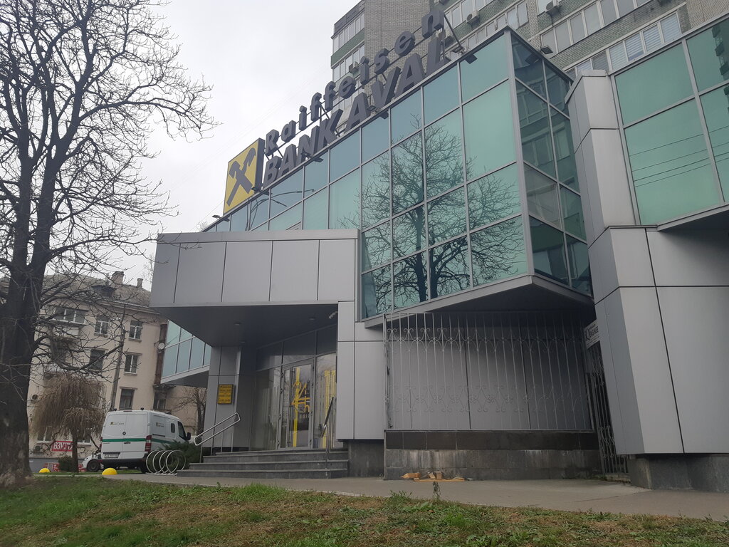Banka Raiffeisen bank Aval. Solomyanske district outlet, Kiev, foto