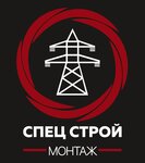 СпецСтройМонтаж (Volzhskaya Embankment No:67), elektrik servisi  Yaroslavl'dan