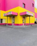 Dobry Stil (Oktyabrskaya Street No:22Гк2), mobilya mağazaları  Ulyanovsk'tan