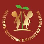 Академия здоровья и развития ребенка (Olimpiyskiy bulvar No:6), eğitim merkezleri  Voronej'den