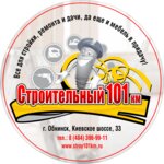 Stroitelny na 101 km (Kiyevskoye Highway No:33/9, Obninsk), yapı malzemeleri pazarı  Obninsk'ten