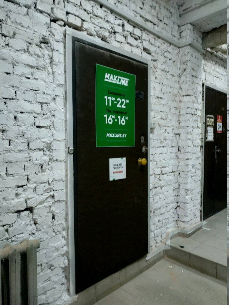 Şans oyunu bayileri Maxline, Minsk, foto