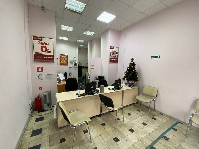 Mikrofinans Viva Dengi, Armavir, foto