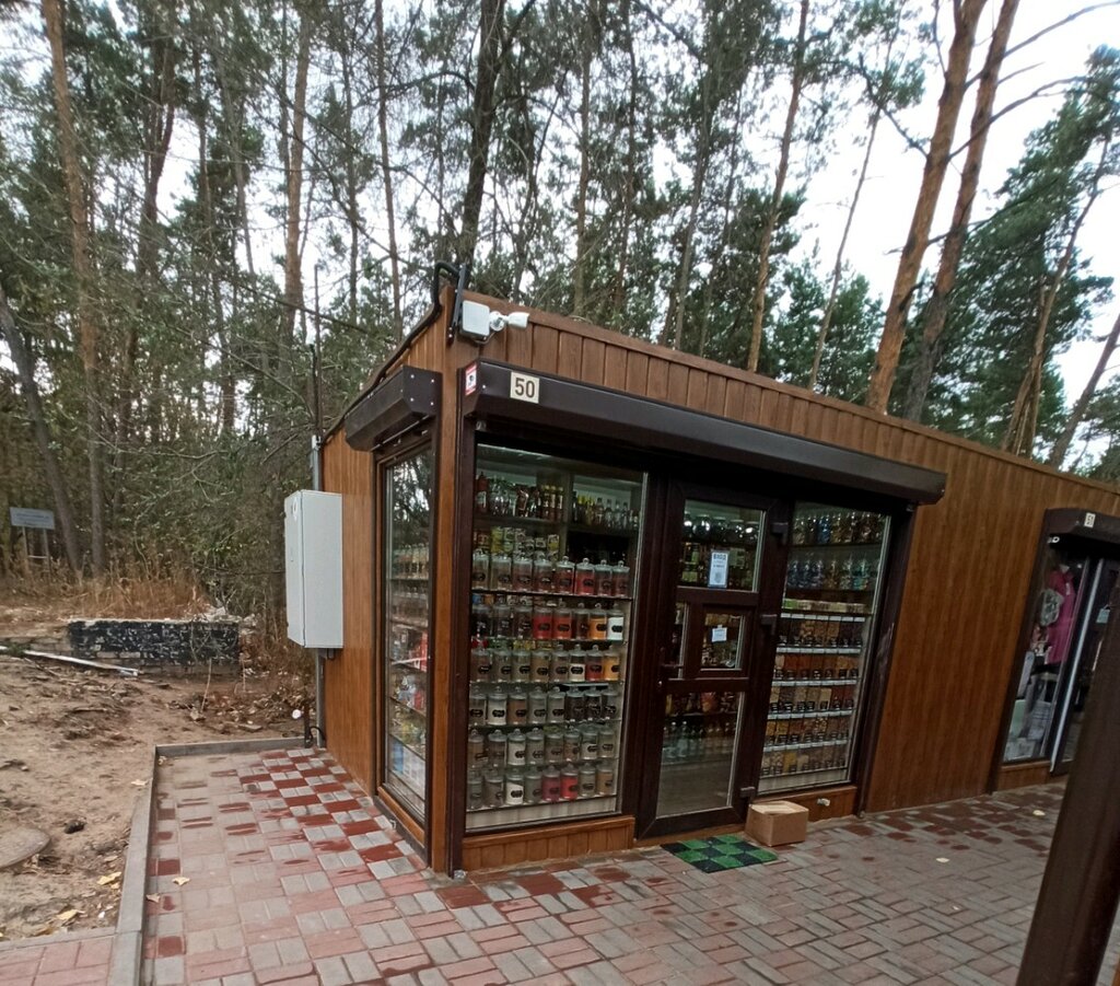 Gıda malzemeleri ve baharatlar Специи, Voronej, foto