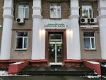 Соколовского 3 (Marshala Sokolovskogo Street No:3), i̇ş merkezi  Moskova'dan