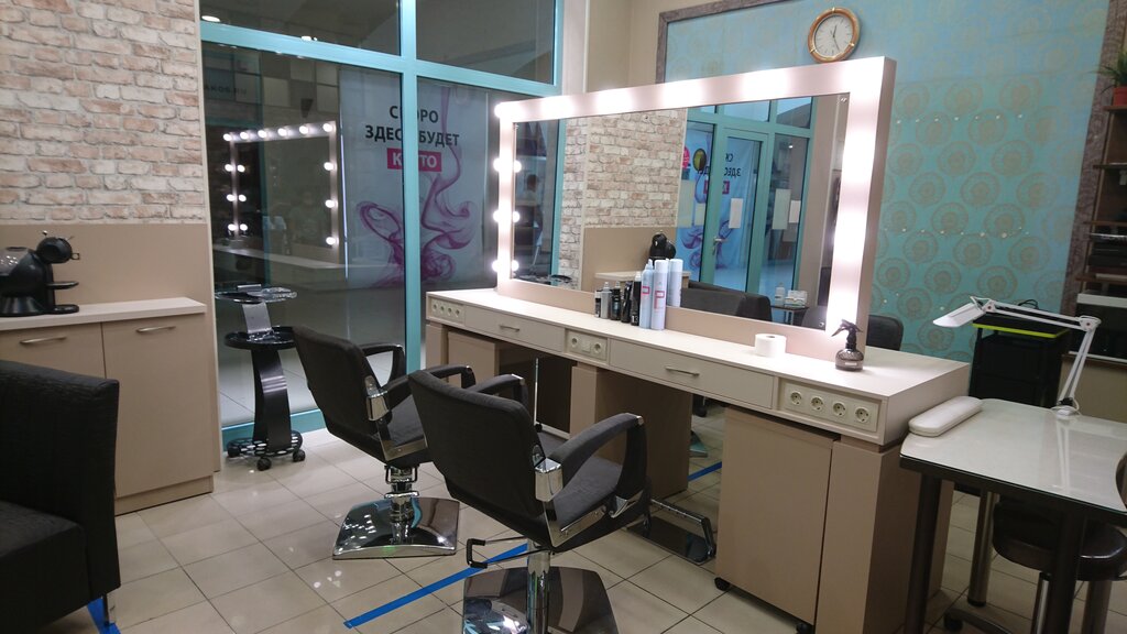Güzellik salonu Cut&Go, Moskova, foto