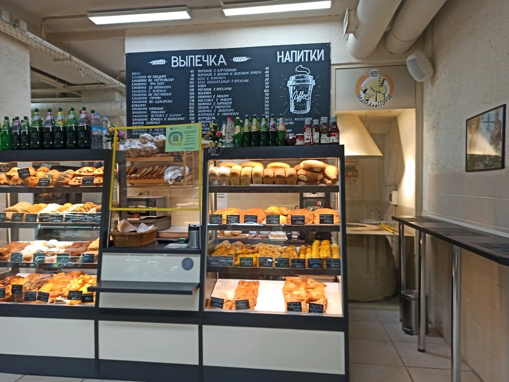 Ekmek fırını МАМАпаПУРИ, Saint‑Petersburg, foto