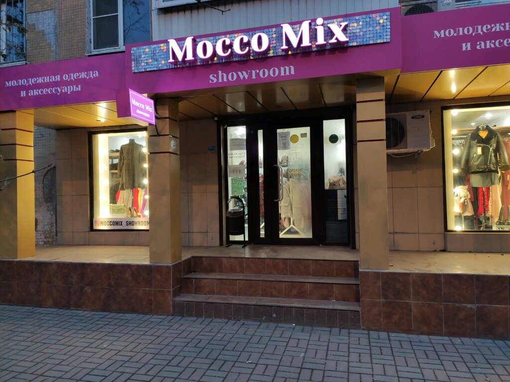 Giyim mağazası MoccoMix, Rostov‑na‑Donu, foto