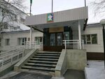 Расчётно кассовый центр жилищно коммунального хозяйства муниципального образования Сургутский район (Bazhova Street No:16), fatura ödeme noktası  Surgut'tan