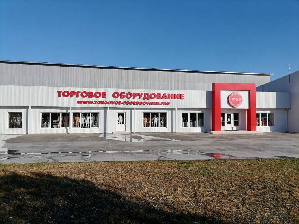Satış ekipmanları firmaları Торговое оборудование, Pyatigorsk, foto