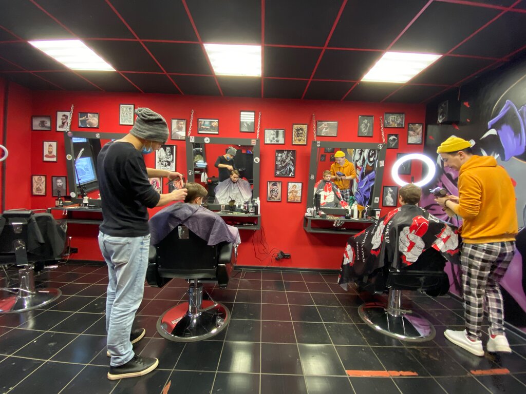 Berberler Eko Barber, Podolsk, foto