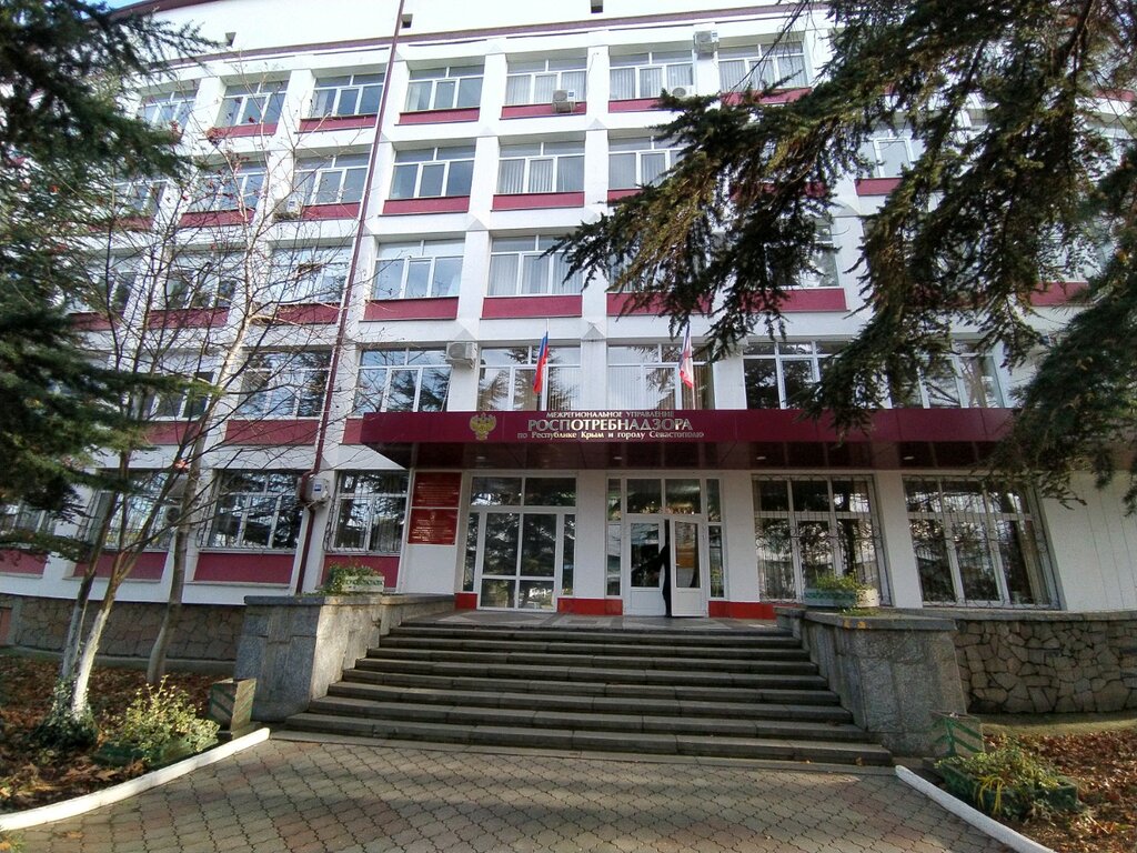Sağlık denetim hizmetleri Interregional Department of Rospotrebnadzor, Simferopol (Akmescit), foto