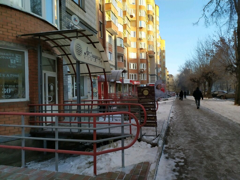 Ekmek fırını Pekarnya Khleb iz Tandyra, Kirov, foto