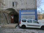 Стаффайти (Sovetskaya Street No:13к3), beyaz eşya servisleri  Yekaterinburg'dan