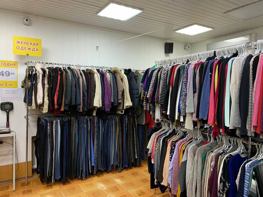 i̇kinci el eşya satışı Second Hand Moda Max, Kalinoviçi, foto