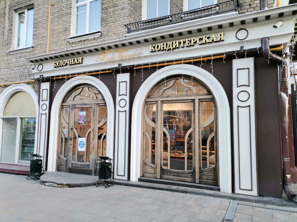 Kafe Хлебникофф, Moskova, foto