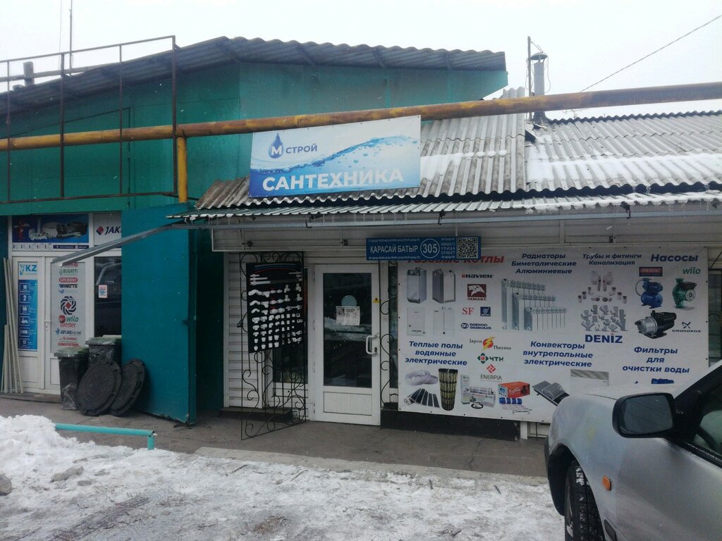 Yapı mağazası Aknur system, Almatı, foto