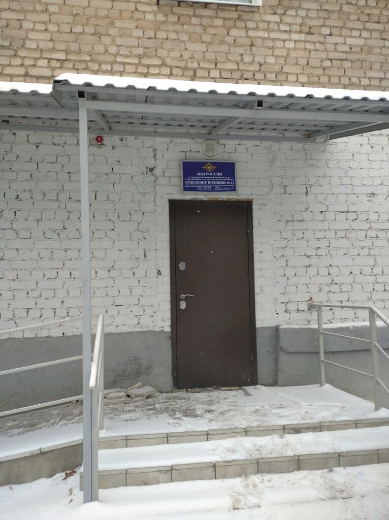 Polis merkezleri Участковый отдел полиции, Voronej, foto