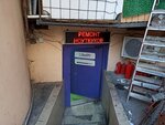 NotePRO (Sennaya Square No:4), bilgisayar teknik servisleri  Saint‑Petersburg'dan
